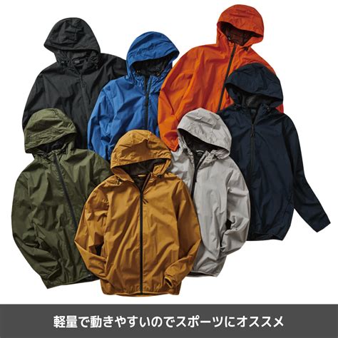 2110 耐久撥水ベンチレーションウィンドフーディ ワークマン公式オンラインストア