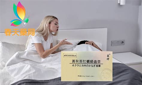 後進式與受孕概率的關系解析 liu のblog