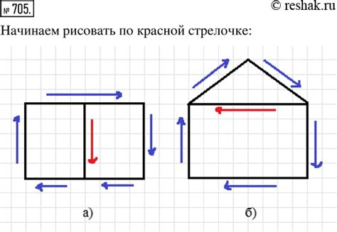 Решено Упр 705 ГДЗ Никольский Потапов 5 класс по математике