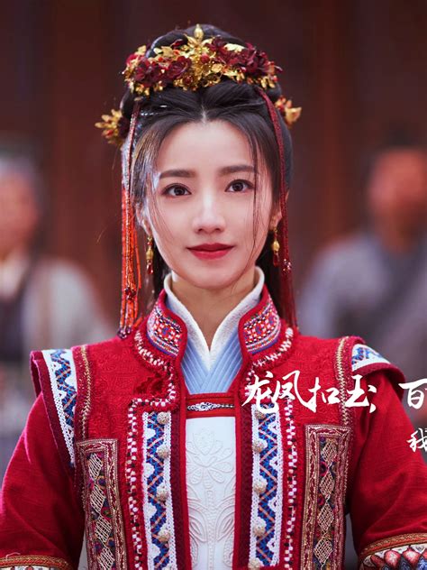 与卿书 黄羿 高清图片堆糖美图壁纸兴趣社区