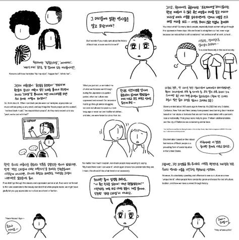 Treasure Community Post To 최현석 To Hyunsuk 최현석이 Mama에서 이틀 동안 한 헤어스타일은 정말 용납이 안 됩니다 저희는 이미 블랙