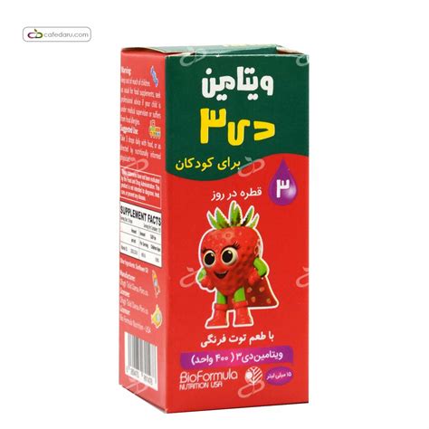 ویتامین د3 400 واحدی کودکان بایوفرمولا 15 میلی لیتر کافه دارو