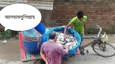 পাঁচমিশালি মাছ পুঁই শাক রেসিপি মুশরির ডাল দিয়ে পুঁইশাক রান্না করলাম আর পেট ভরে ভাত খেলাম