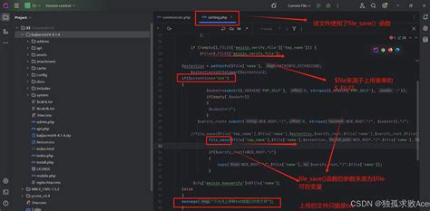 第33天：web开发 Php应用and代码执行and命令注入andrce安全and数据解析and引发函数andcve审计033 Web开发 Php应用andrce安全