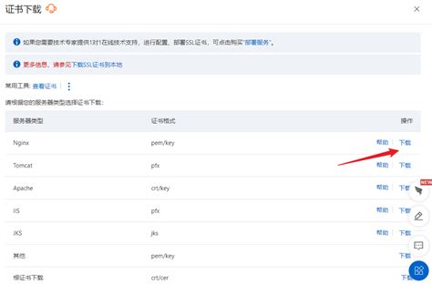 通过Docker部署SpringBoot项目 FishInThePool 博客园