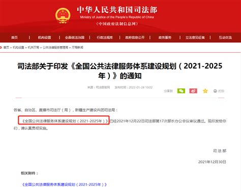 司法部公布全国律师超65万法律行业卷不动了23法考还报名吗 知乎