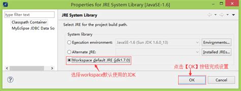 使用maven搭建struts2 spring3 hibernate4的整合开发环境 maven整合spring4 struts hibernate csdn博客