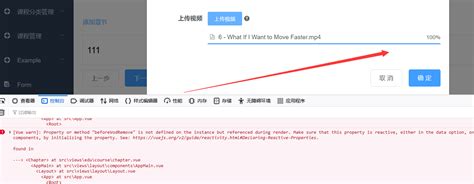 上传视频时候报错 状态413 Request Entity Too Large【请求体过大】 Csdn博客