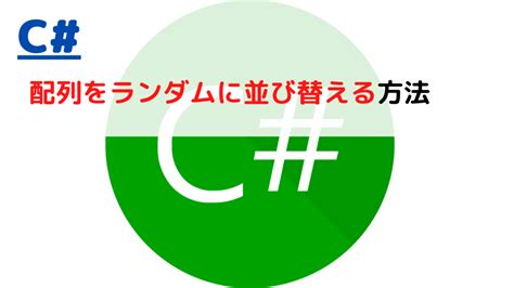 C 文字列をカンマ区切りで分割した配列に変換するには？（split String By Comma To Array） ちょげぶろぐ