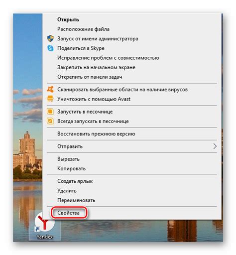 Почему много процессов Яндекс браузера в Диспетчере задач и как это