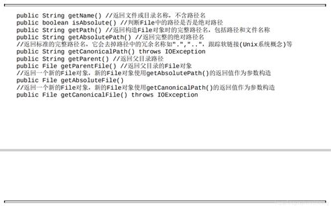 Java 文件基本技术 文件和目录操作主要技术文件目录及来源 Csdn博客