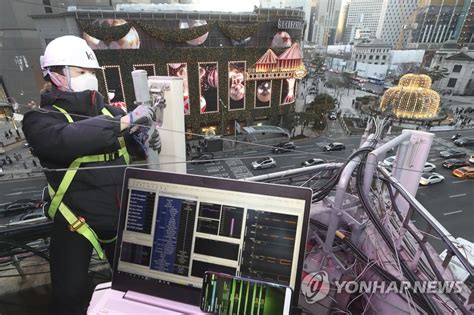 통신업계 연말연시 네트워크 관리트래픽 늘리고 비상근무종합 나무뉴스