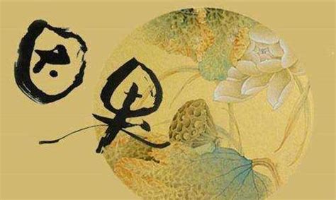 古人云万法皆空因果不空牢记佛教3句话福气不请自来 搜狐大视野 搜狐新闻