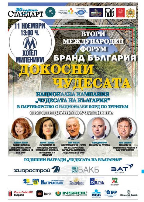 Форум в рамките на поредицата Култура и бизнес заедно в дигиталния свят Дигитализация и еко