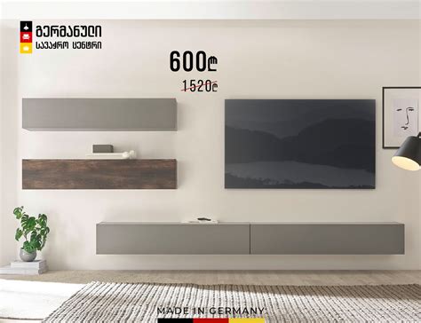 გერმანული სავაჭრო ცენტრი Added გერმანული სავაჭრო ცენტრი