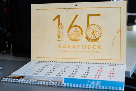 В мэрии показали фирменный стиль подготовленный для празднования 165 летия Хабаровска