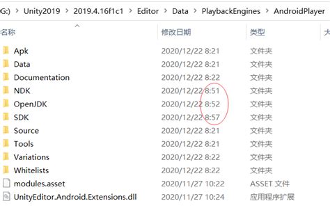 unity 安卓 从导出apk到真机调试 unity apk调试 csdn博客