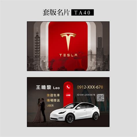 香港機場接送Tesla奢華旅程新選擇