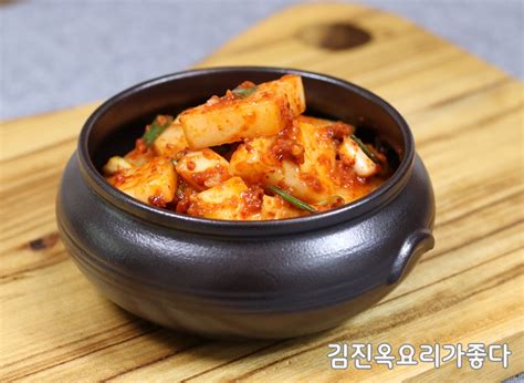 찬밥으로 ~깍두기 맛있게 담는법 깍두기 황금레시피 깍두기 담그는 방법