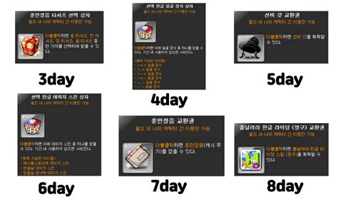 메이플스토리 한글날 이벤트 정리 보셨나요 우리의 한글사랑 이벤트