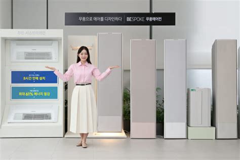 삼성스토어 무풍에어컨 1천만대 돌파 기념 이벤트 진행 Zdnet Korea