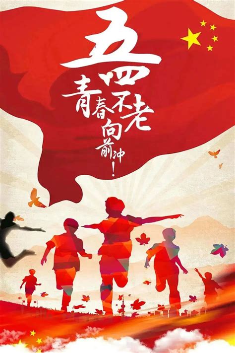 勇立时代潮头 谱写绚丽华章——刚察县人民法院祝广大青年五四青年节快乐澎湃号·政务澎湃新闻 The Paper