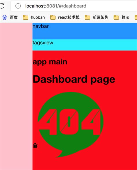 Svgicon 组件开发 前端泥瓦匠