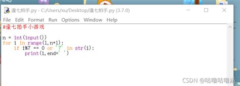 一些课后延展 逢七拍手 编程爱好者博客