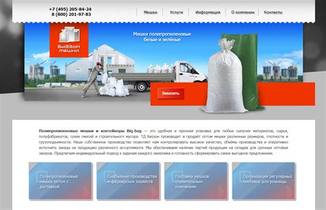 Site Design With Css Animation Uiux Seo On Behance