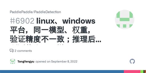 linuxwindows平台同一模型权重验证精度不一致推理后预测值也不一样 Issue 6902 PaddlePaddle PaddleDetection GitHub