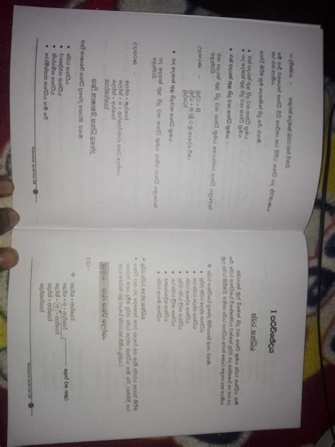 නොමිලේ ලබාදෙන පොත පිළිබඳ විස්තර ~ ශ්‍රී ලංකා දහම් පාසල් ගුරු එකමුතුව Sri Lanka Daham Pasal Guru