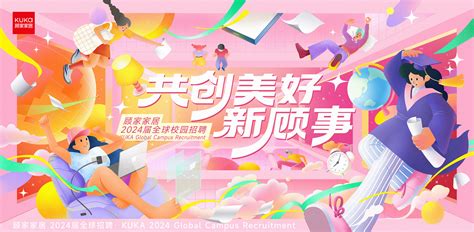 Campus Recruitment On Behance