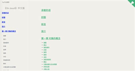 适合 Java 新手的开源项目集合——在 Github 学编程 削微寒 博客园 适合 Java 新手的开源项目集合——在 Github 学编程 削微寒 博客园