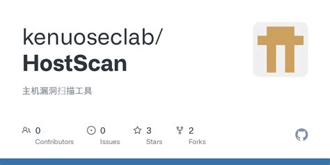 Github Kenuoseclabhostscan 主机漏洞扫描工具