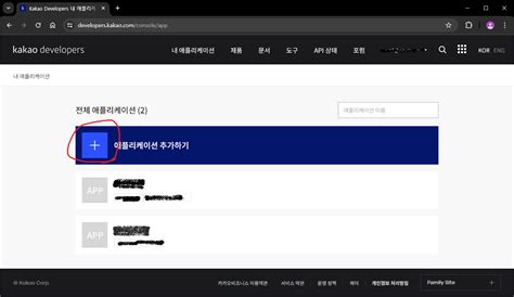 Spring Security Oauth 2 설정