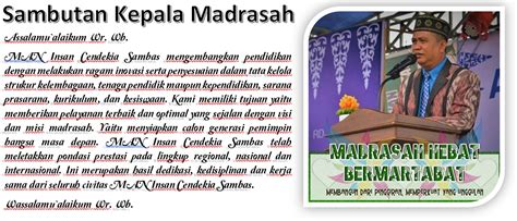 MAN Insan Cendekia Sambas