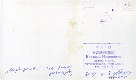 Iverieli გიული ჭოხონელიძე და მიხეილ კუზნეცოვი ფილმ ბაგრატიონის გადაღების დროს