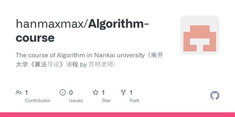 Github Hanmaxmax Algorithm Course The Course Of Algorithm In Nankai University