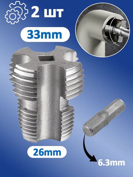 Набор матриц для труб из ПВХ с 1 матрицами 3 4 и 1 1 шт купить на Ozon по низкой цене