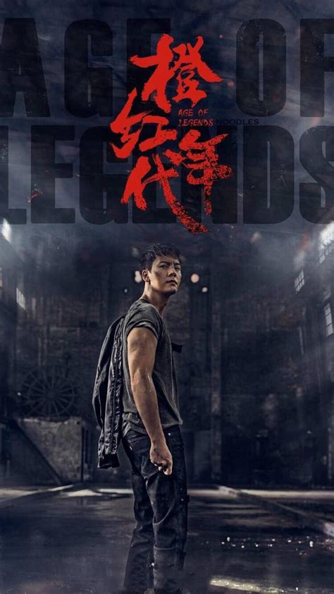 陳偉霆電視劇紅橙年代中陳偉霆的造型無可挑剔 每日頭條