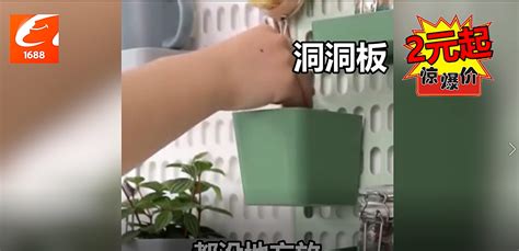 洞洞板yanzr 站酷zcool 洞洞板yanzr 站酷zcool