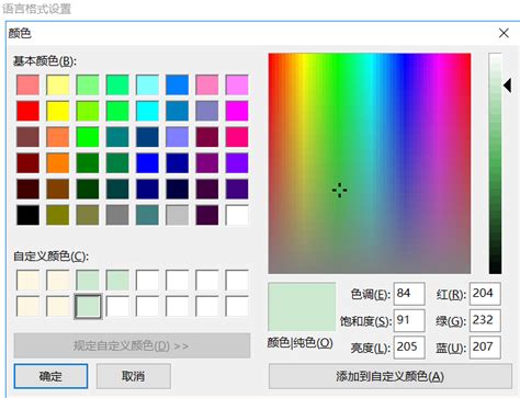 Notepad使用小技巧 菜鸟 传奇 博客园