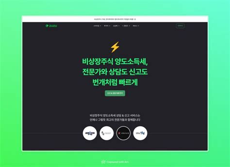 실무에서 디자이너가 직접 홈페이지를 만들어야 한다면 Hugo나 Jekyll을 추천합니다 저희는 자유도가 조금 더 높은 Hugo를 사용합니다 정적 웹사이트 생성기의