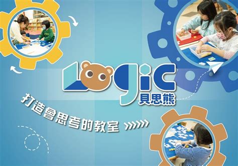 TCA會員企業專訪 翊銘科技