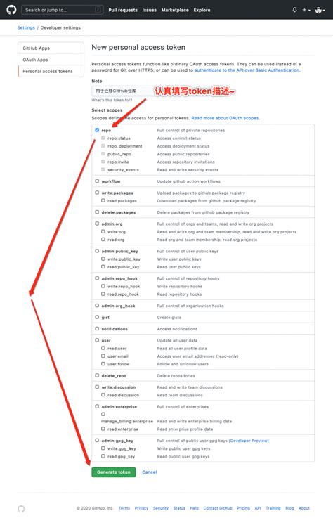 迁移代码仓库：github到gitlab 源码巴士