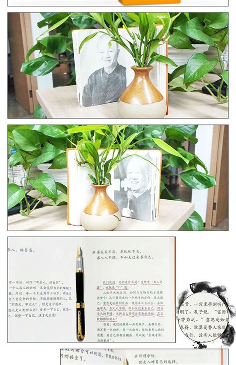 正版軟精裝台灣現出貨 曾仕強經典語錄 曾仕強說情緒管理曾仕強說人際關係 易經真的很容易 易經的奧秘 國學大師 蝦皮購物