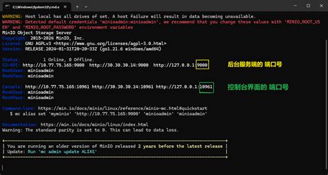 Minio 使用指南 【java程序员版】 Csdn博客