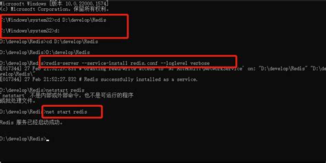windows下安装redis7 不要学我说话 博客园