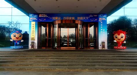 聊城旅游吉祥物聊娃矗立阿尔卡地亚国际温泉酒店喜迎八方游客