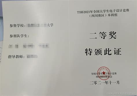 2021电赛f题智能送药小车方案分析openmv数字识别红线循迹stm32hal库freertos串级pid快速学习小车自动返回） Csdn博客